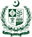 Welcome to Board of Intermediate Education Karachi