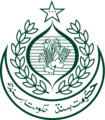 Welcome to Board of Intermediate Education Karachi
